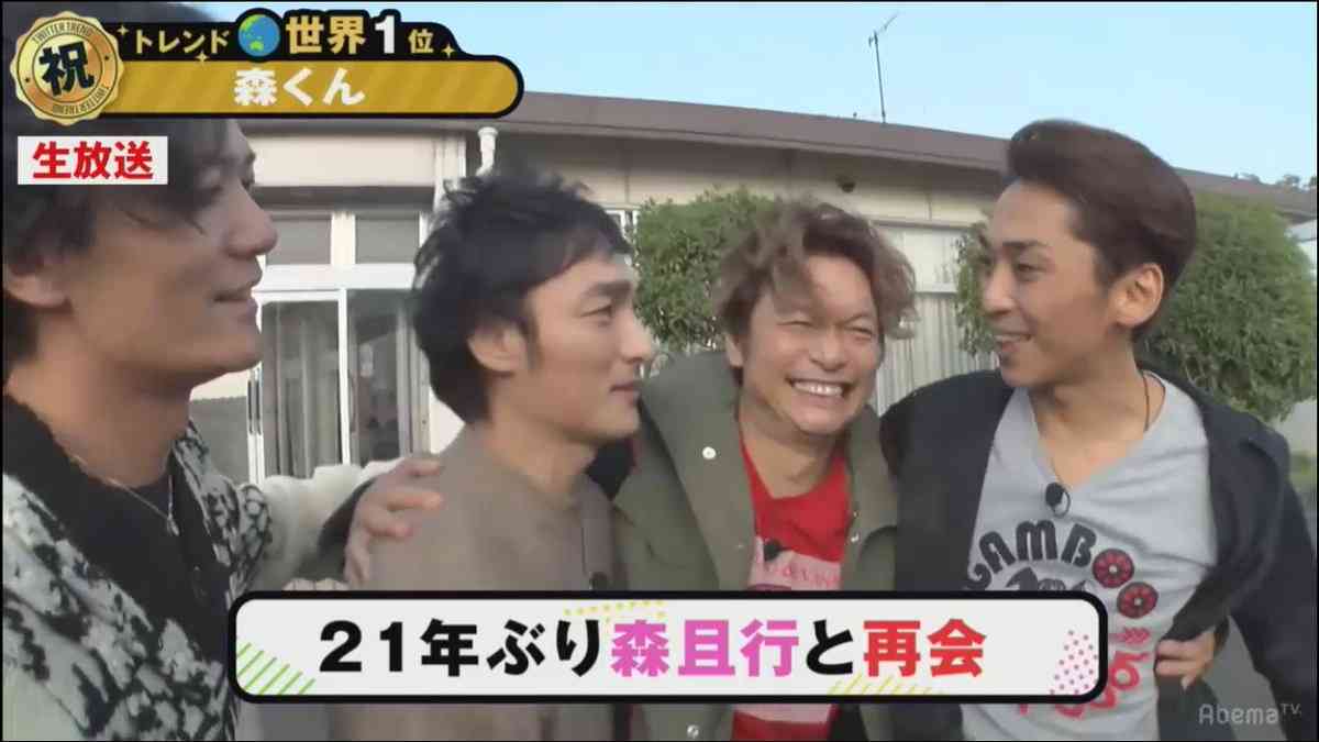 元SMAP3人 森且行と21年ぶりの共演 「72時間ホンネテレビ」で | ガールズちゃんねる - Girls Channel