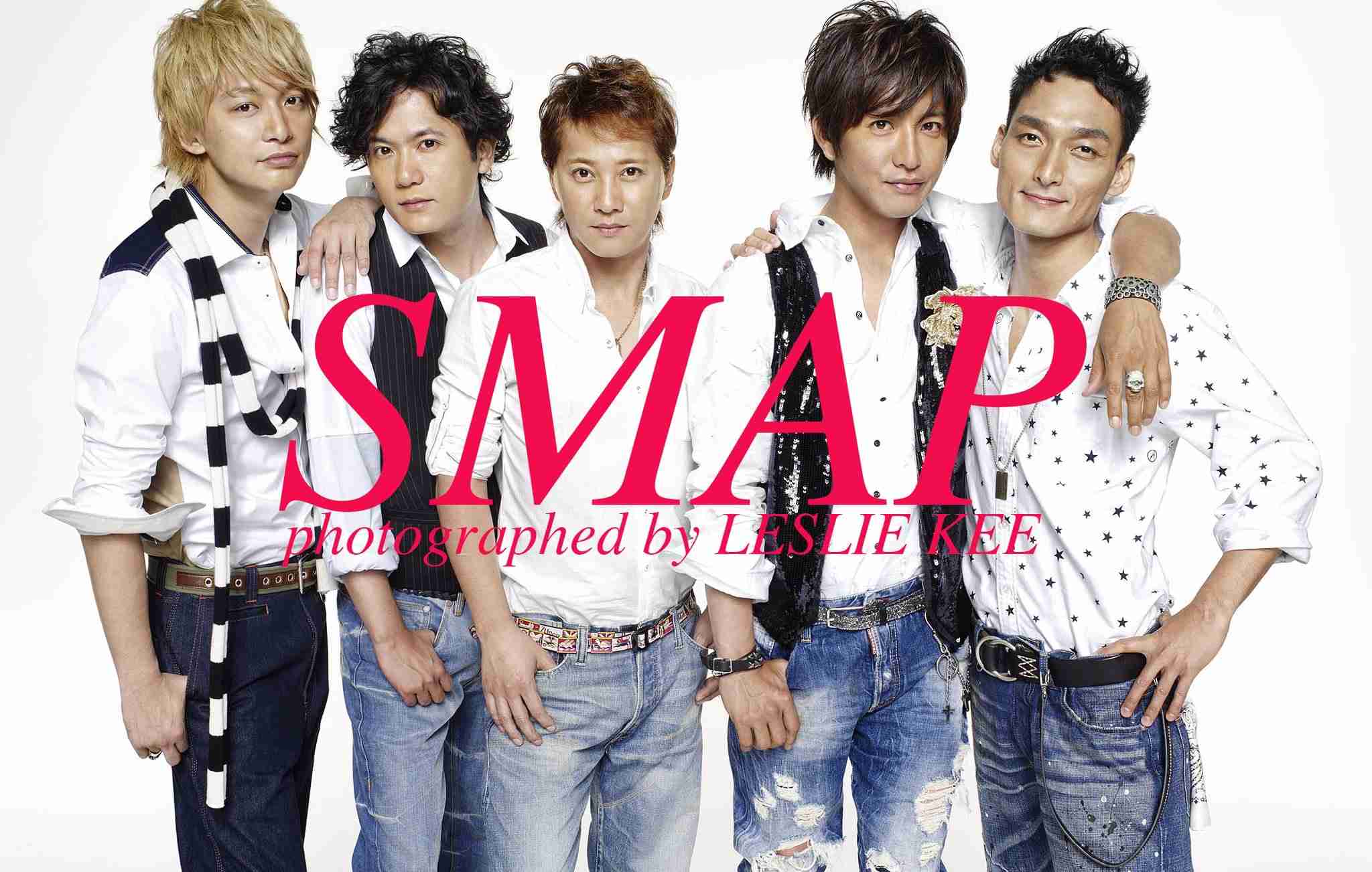 【続報】SMAP、明日14日に「解散」発表！ 歴史に幕を下ろす | ガールズちゃんねる - Girls Channel