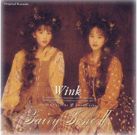 Wink 22年ぶり再始動へ！シングル発売にコンサート活動も計画 | ガールズちゃんねる - Girls Channel