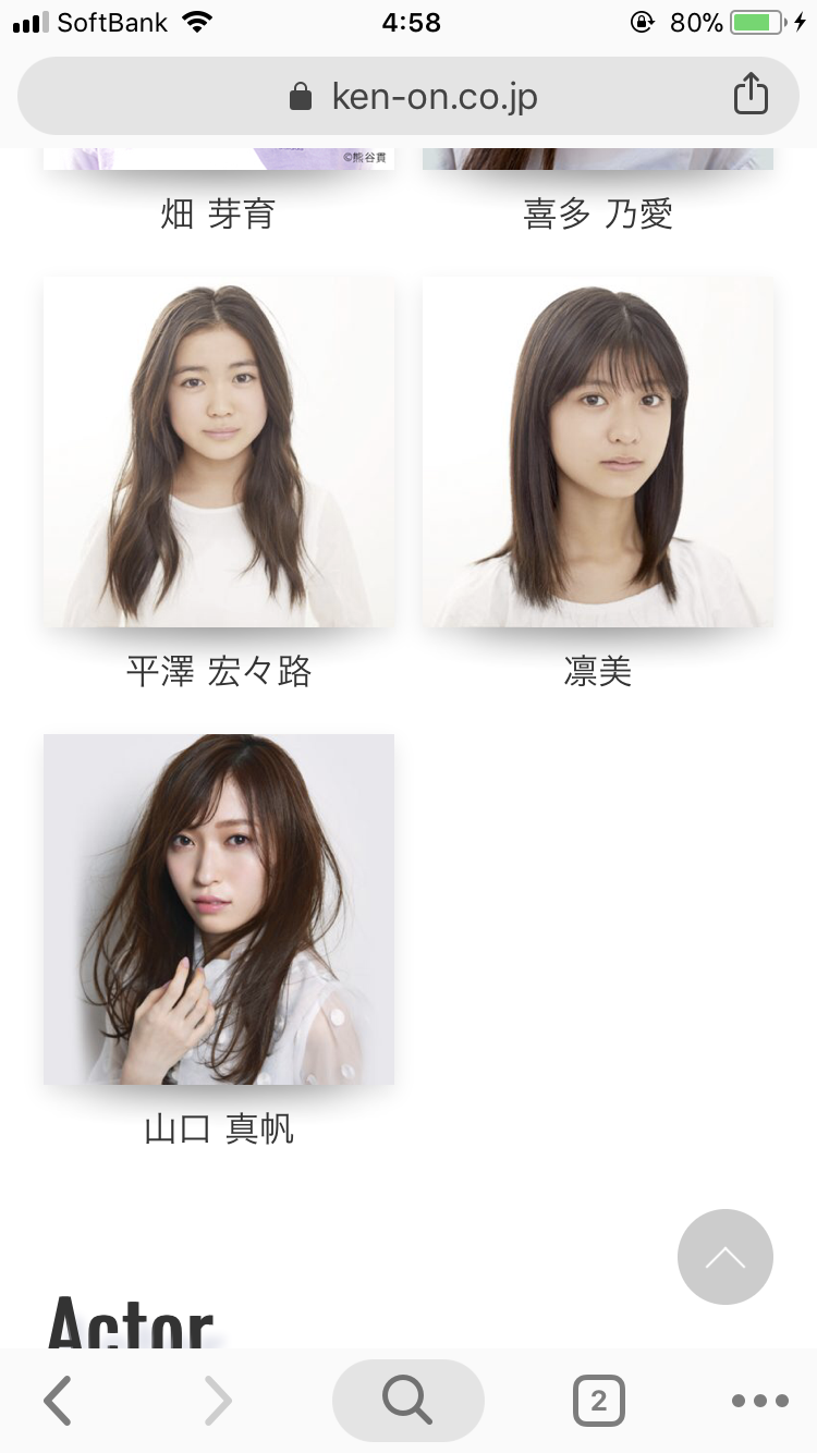 NGT48 メンバーSNSを8月1日から再開 DM送信、無断でのメンバーフォロー外しは禁止 | ガールズちゃんねる - Girls Channel