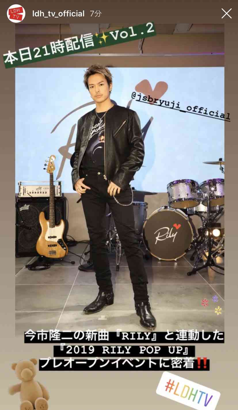 三代目JSB今市隆二「anan」ソロ初表紙 グループの絆語る | ガールズちゃんねる - Girls Channel