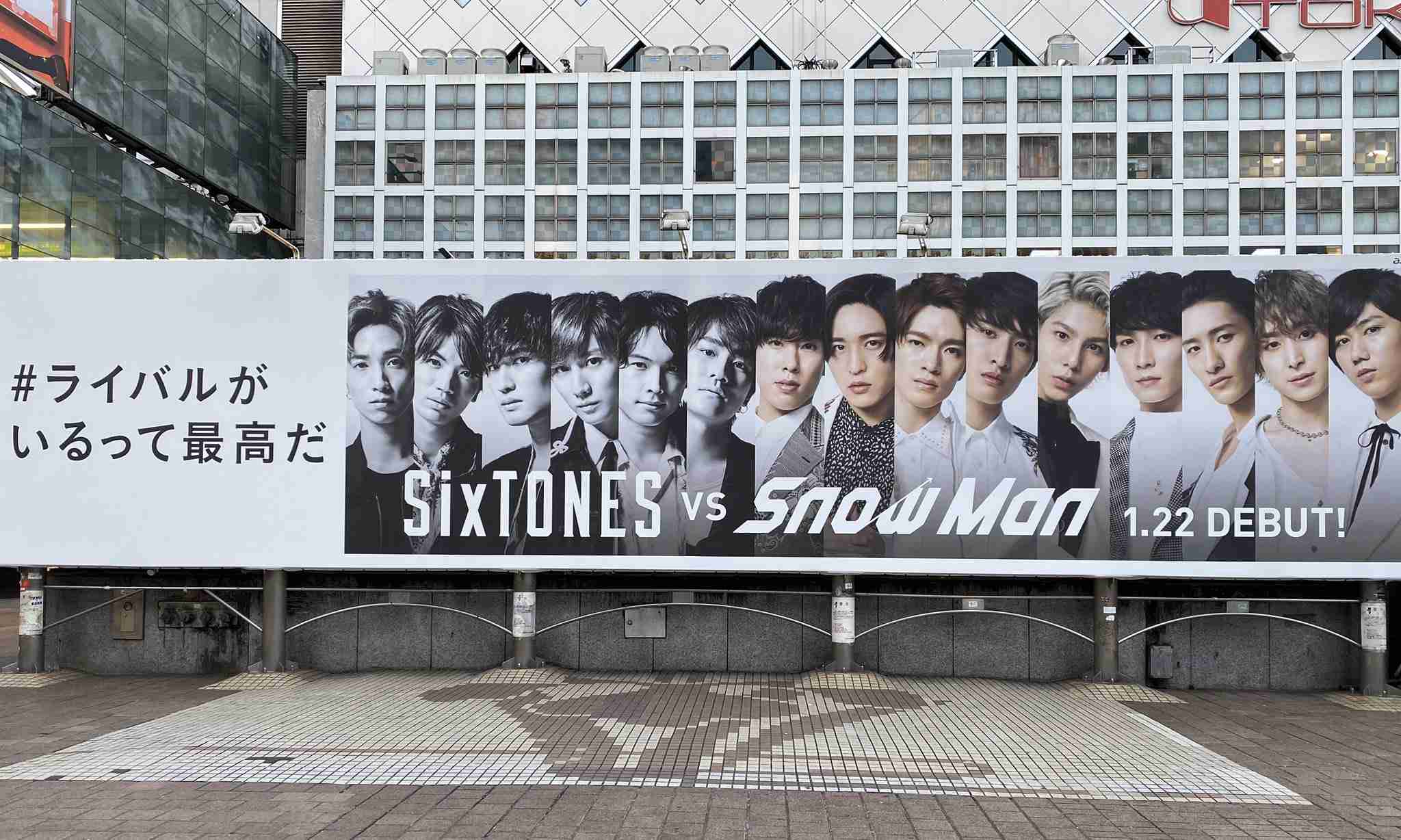 SixTONES & Snow Man『CanCam』でデビュー前夜”メモリアル”特集 | ガールズちゃんねる - Girls Channel