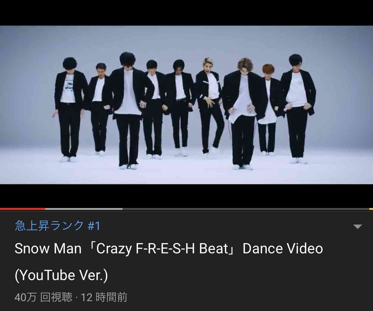 Snow Man『anan』創刊"50周年"イヤー最初の号で表紙 "フルスロットル"なグラビアにも挑戦 | ガールズちゃんねる - Girls ...