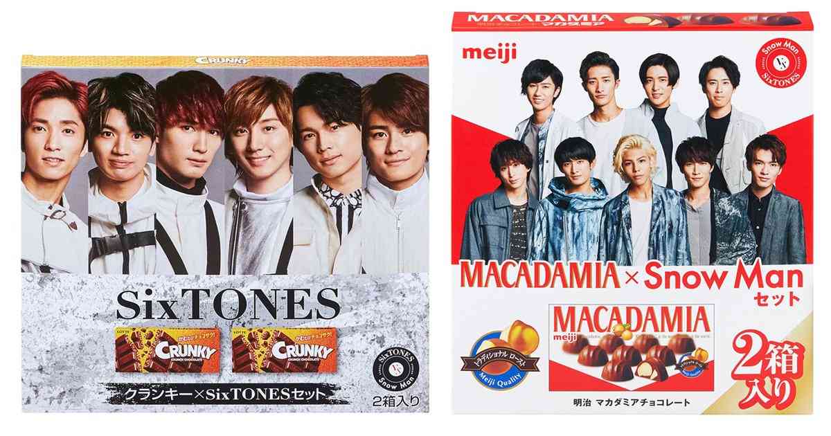 SixTONES対SnowMan"報じられない"本当の勝ち負け | ガールズちゃんねる - Girls Channel