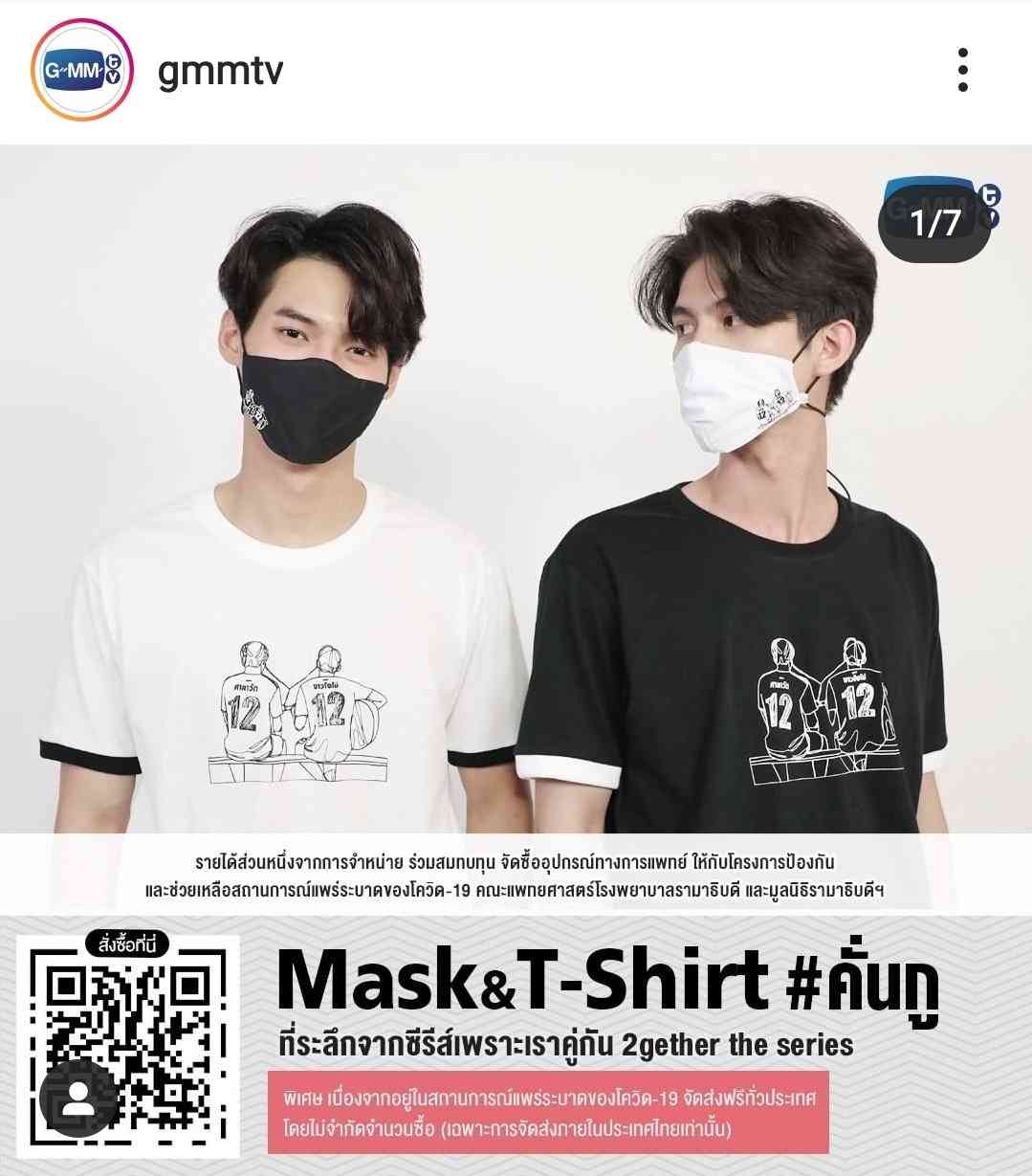 2gether the seriesを話そう | ガールズちゃんねる - Girls Channel