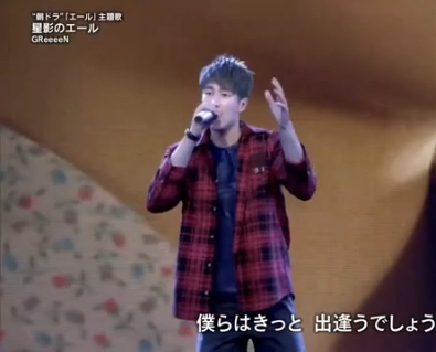 本物？CG？GReeeeN顔出しネット沸騰／紅白 | ガールズちゃんねる - Girls Channel