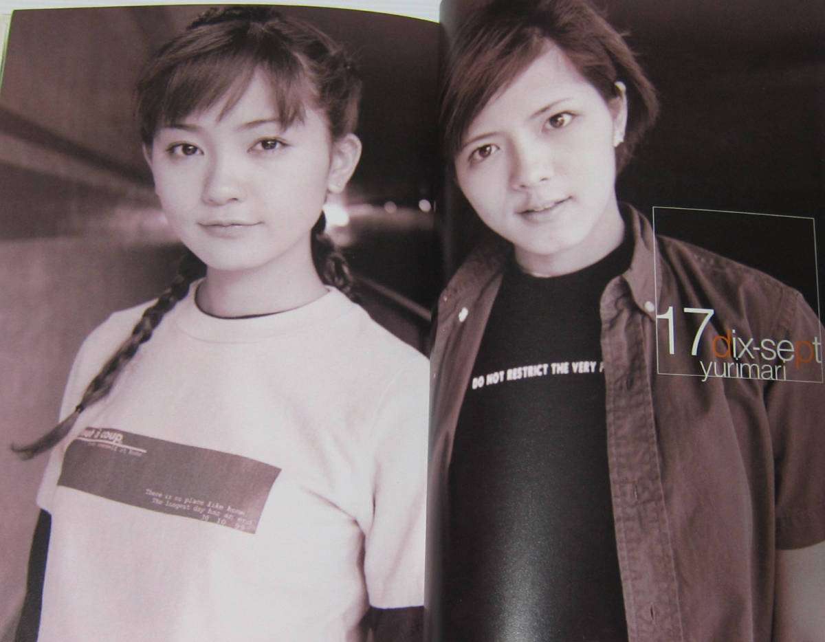 中村ゆり「YURIMARI」元相方の誕生日祝福 | ガールズちゃんねる - Girls Channel