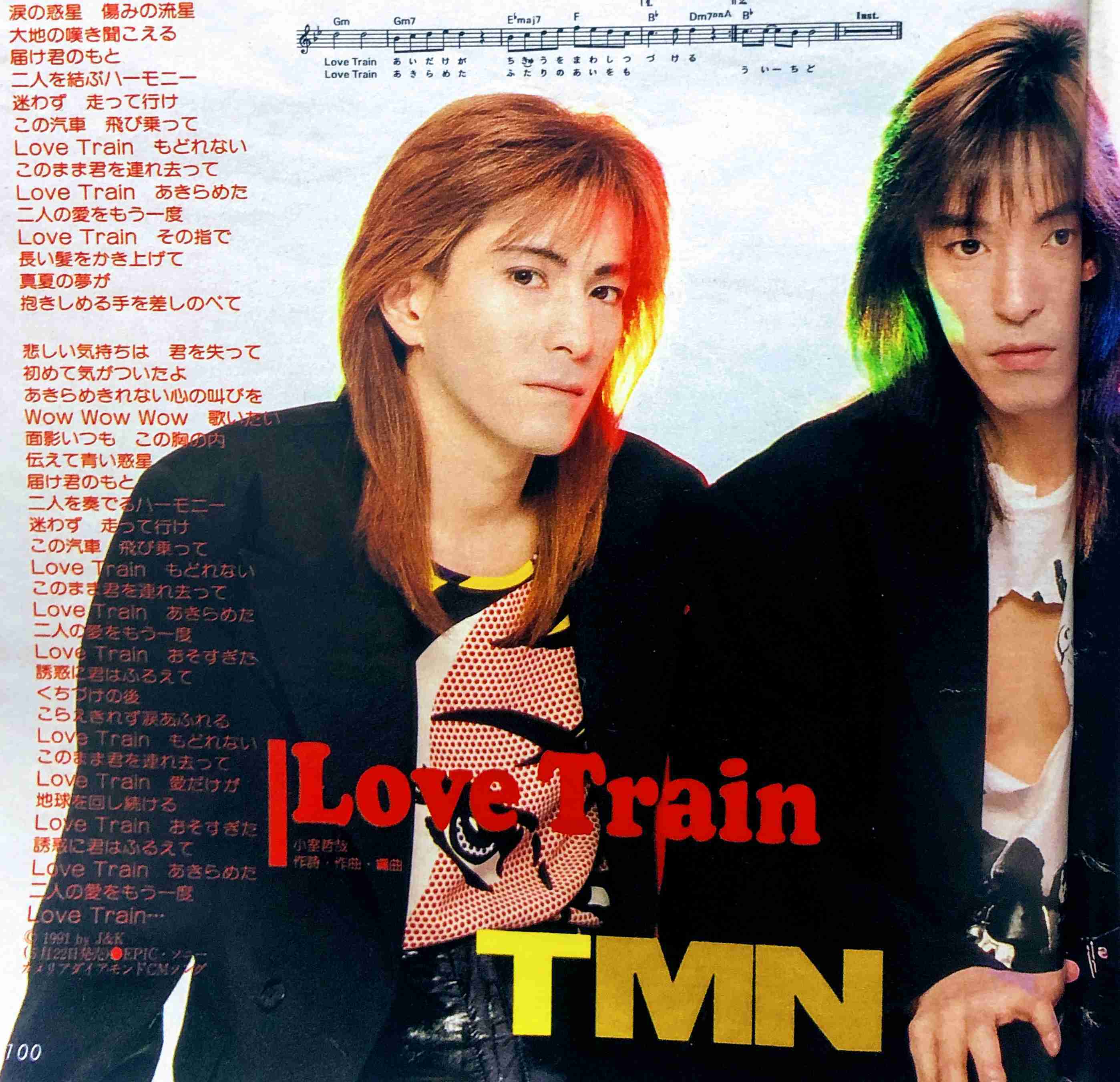 TMN・TMネットワークを語ろう!! | ガールズちゃんねる - Girls Channel