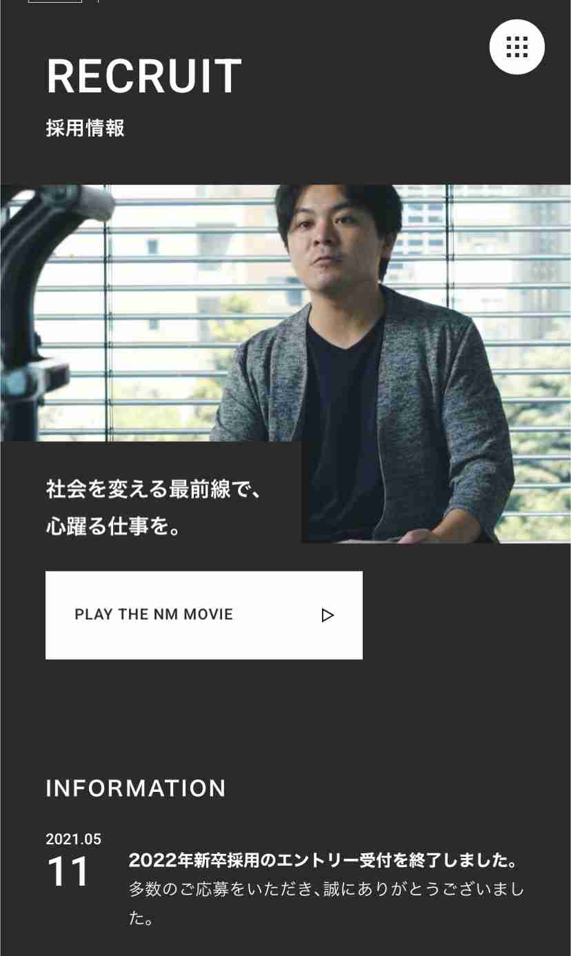 マッチングアプリ「Omiai」171万件の年齢確認書類への不正アクセスを公表 | ガールズちゃんねる - Girls Channel