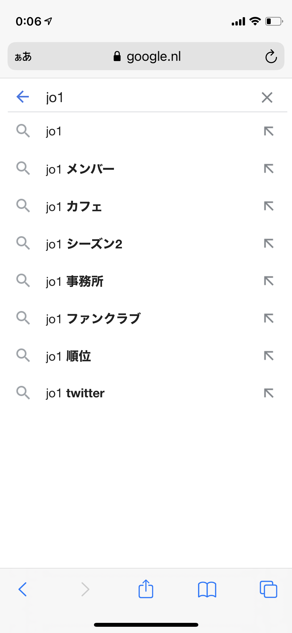 THE FIRST BOYS GROUP AUDITIONを語りたい Part.3 | ガールズちゃんねる - Girls Channel