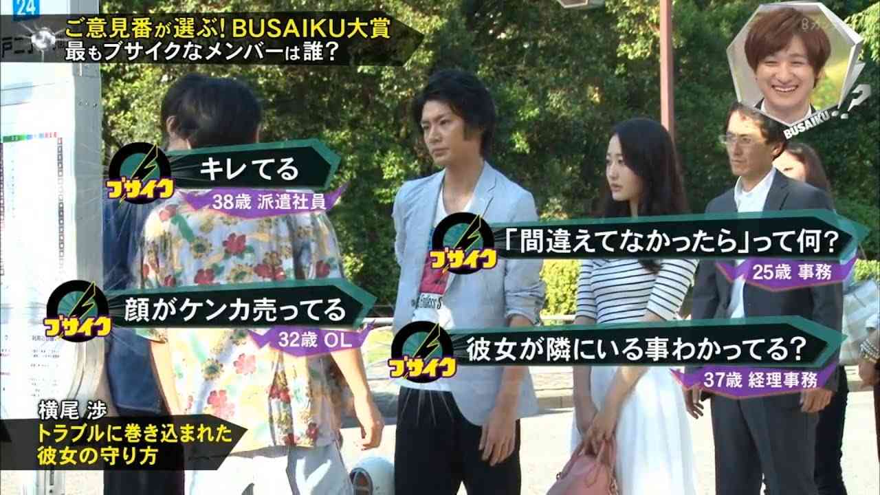 キスマイBUSAIKUで好きな回 | ガールズちゃんねる - Girls Channel