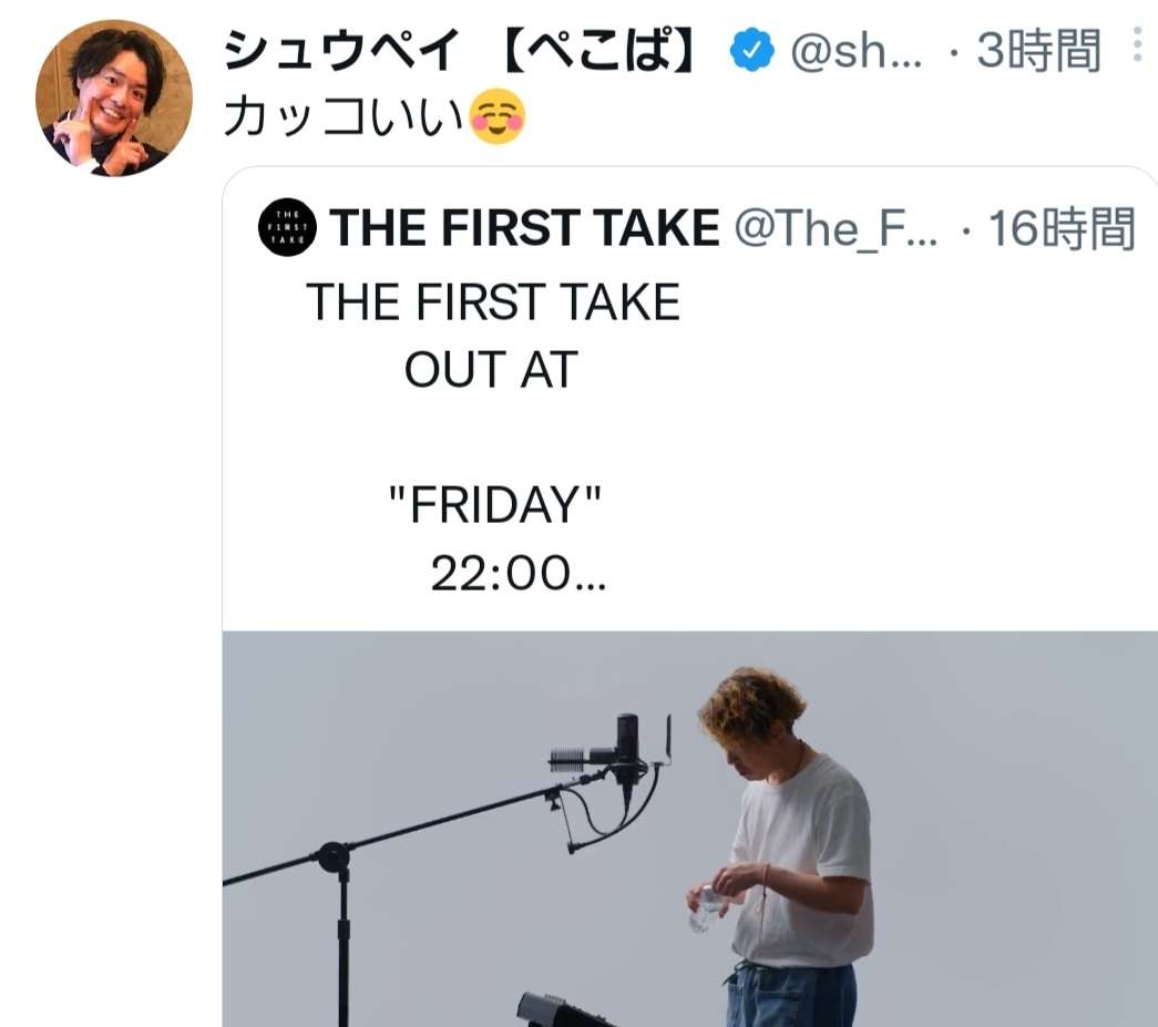 堂本剛「愛を込めて歌いました」THE FIRST TAKE初登場でソロデビュー曲「街」歌う | ガールズちゃんねる - Girls Channel