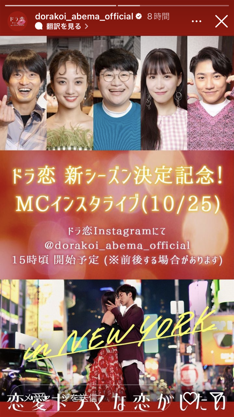 【2022年10月】ABEMA恋愛リアリティショー総合トピ | ガールズちゃんねる - Girls Channel