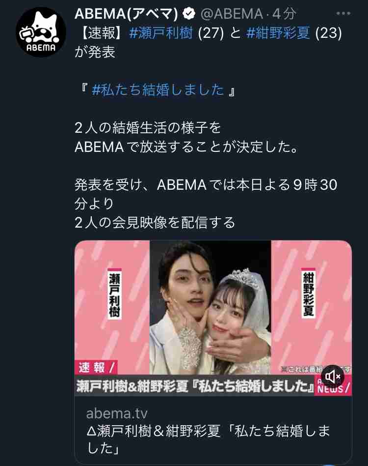 【2022年10月】ABEMA恋愛リアリティショー総合トピ | ガールズちゃんねる - Girls Channel