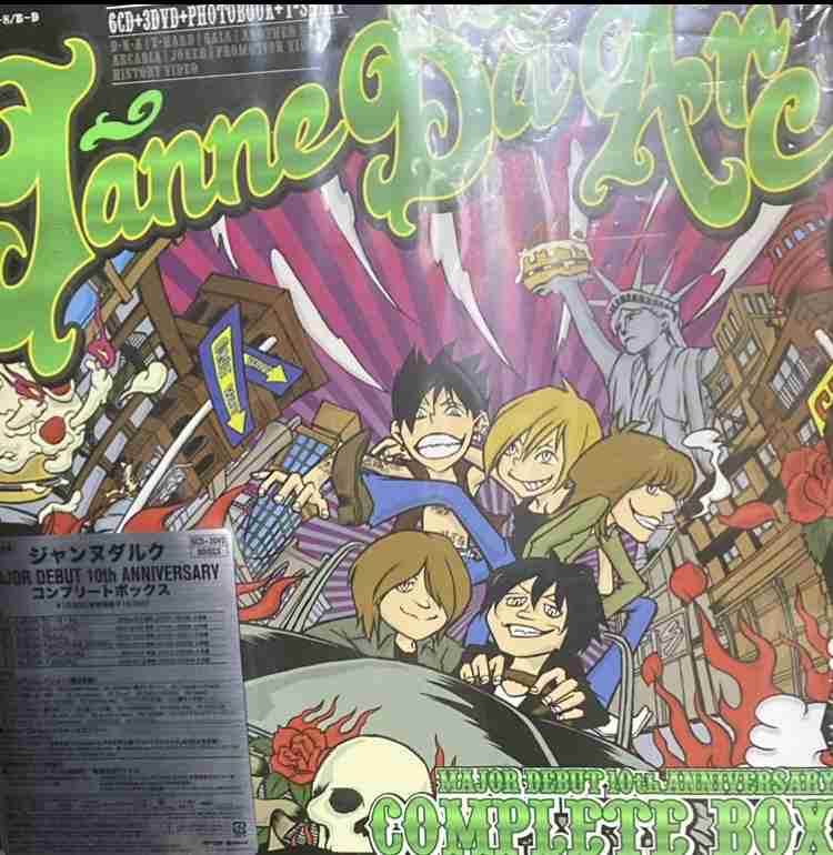 Janne Da Arcを語りたい | ガールズちゃんねる - Girls Channel