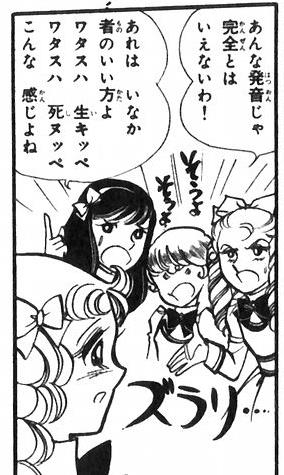 girls-channel
