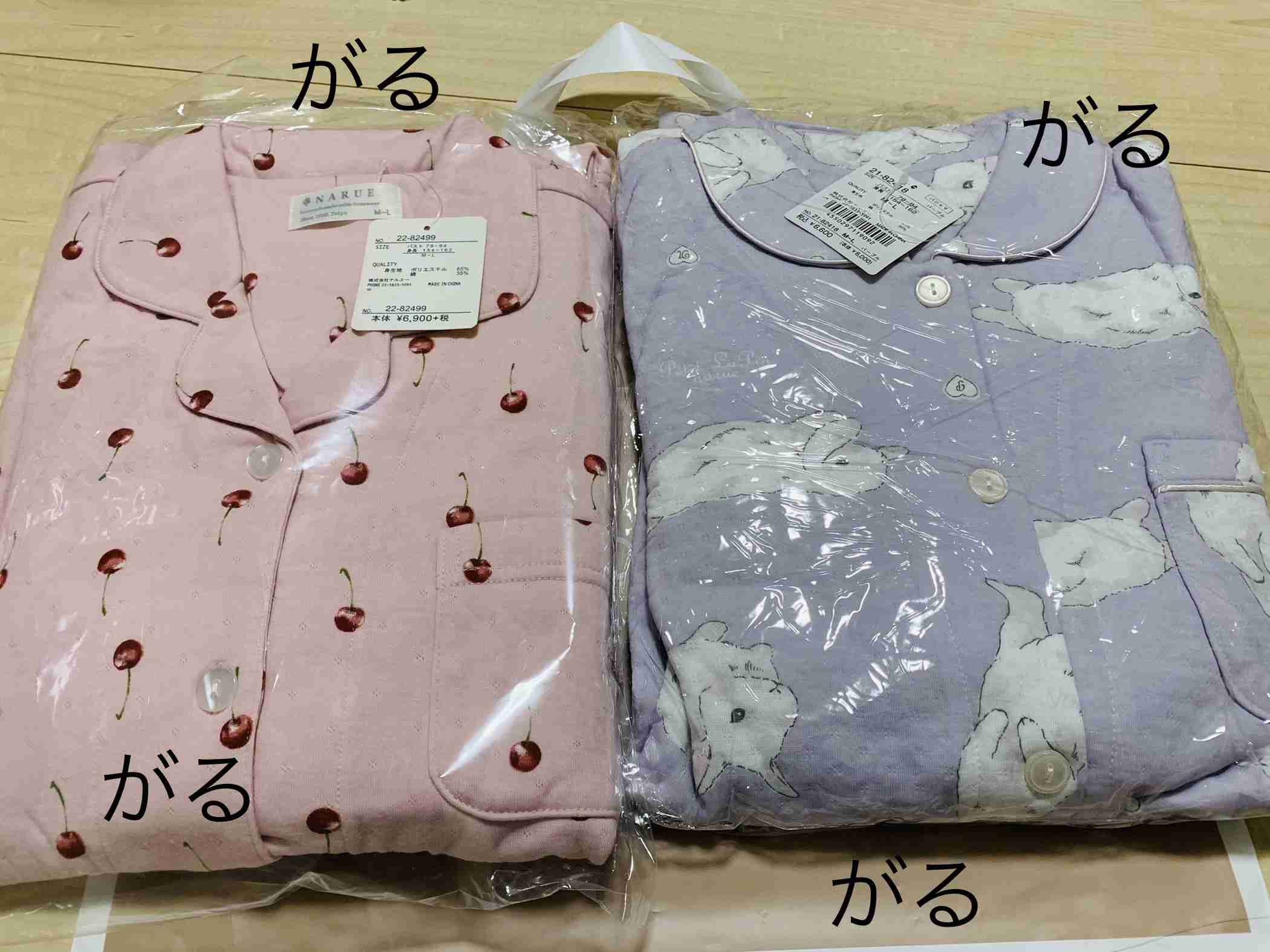 【2023】福袋開封の儀 | ガールズちゃんねる - Girls Channel