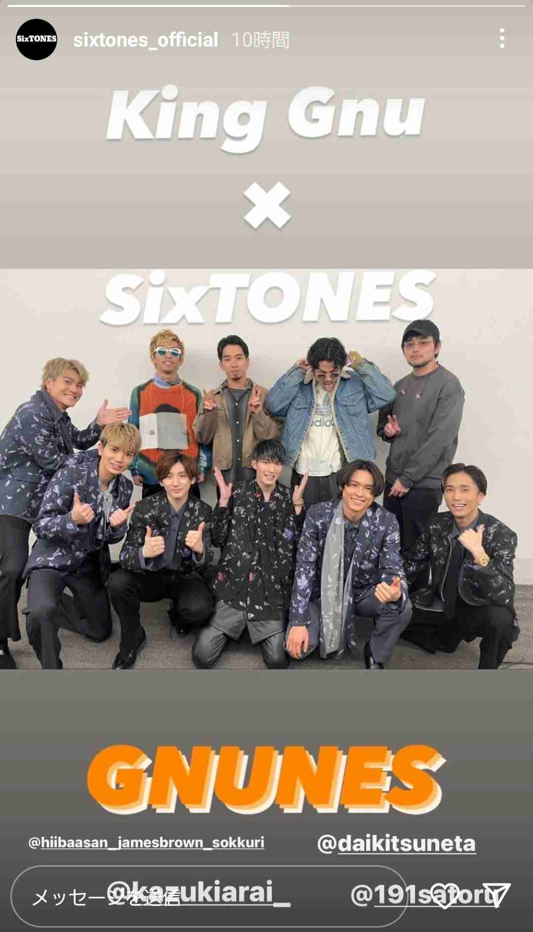 死んだ目＆不遜な態度が物議…King Gnu、『紅白』SixTONES歌唱中に | ガールズちゃんねる - Girls Channel