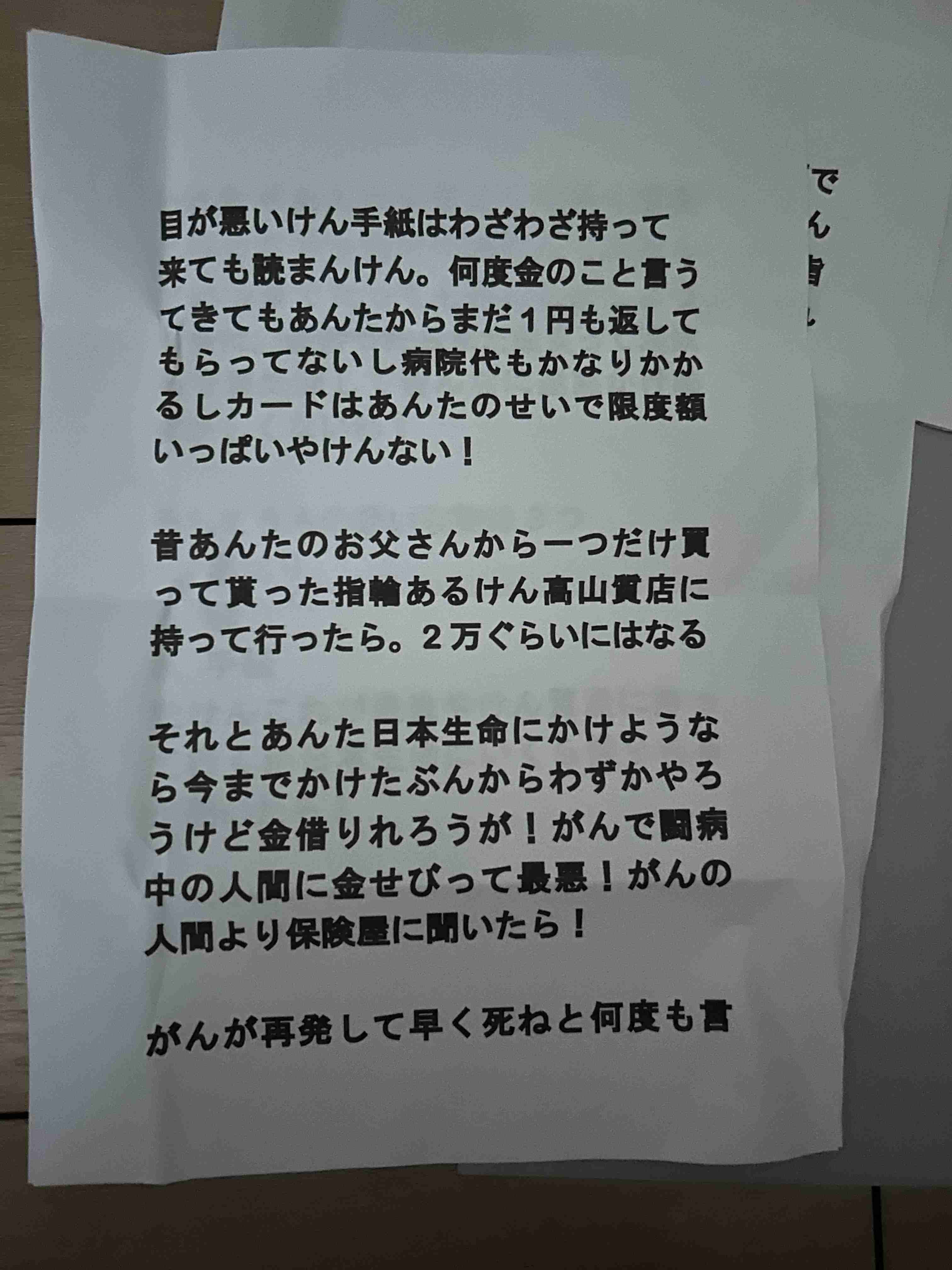 集まれ！ガル民の三連休雑談トピ | ガールズちゃんねる - Girls Channel