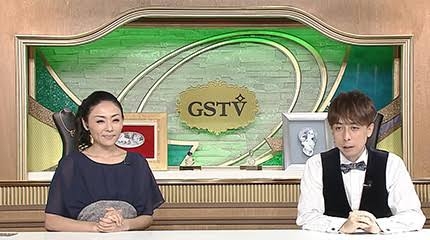 GSTVを語ろう2 | ガールズちゃんねる - Girls Channel