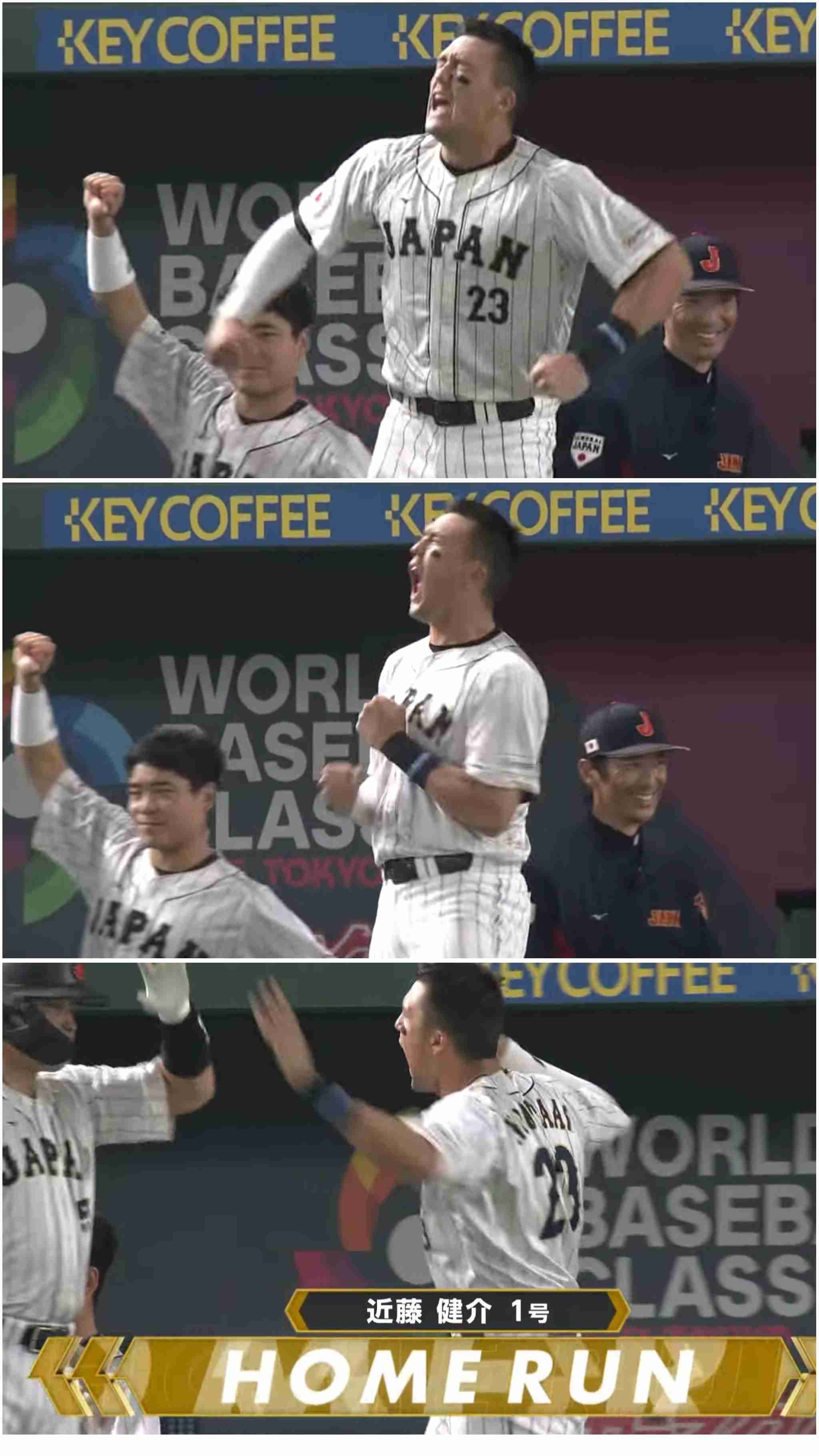 【実況・感想】WBC2023 第2戦 日本vs韓国 | ガールズちゃんねる - Girls Channel