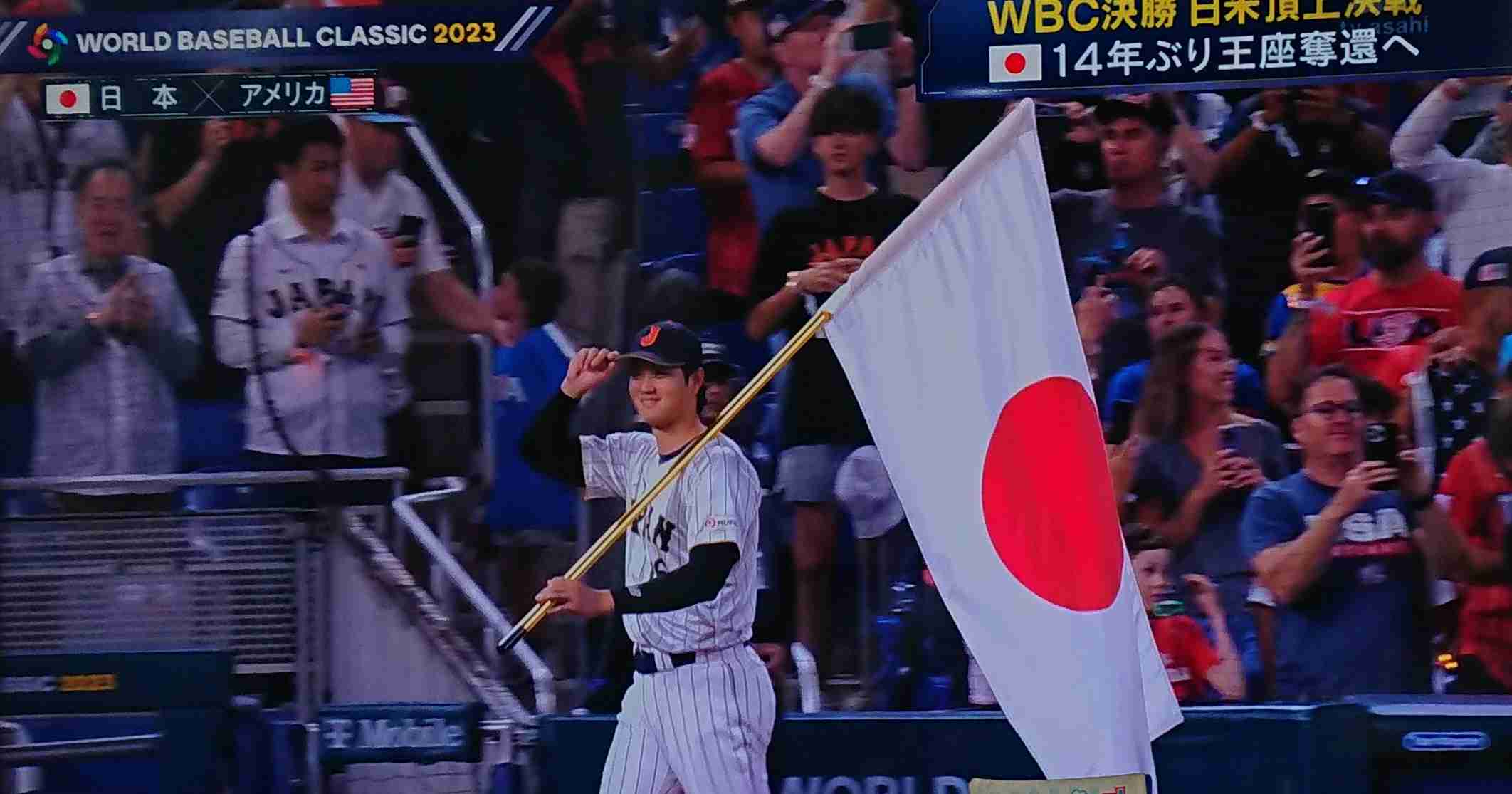 【実況・感想】WBC2023 決勝 日本vsアメリカ | ガールズちゃんねる - Girls Channel