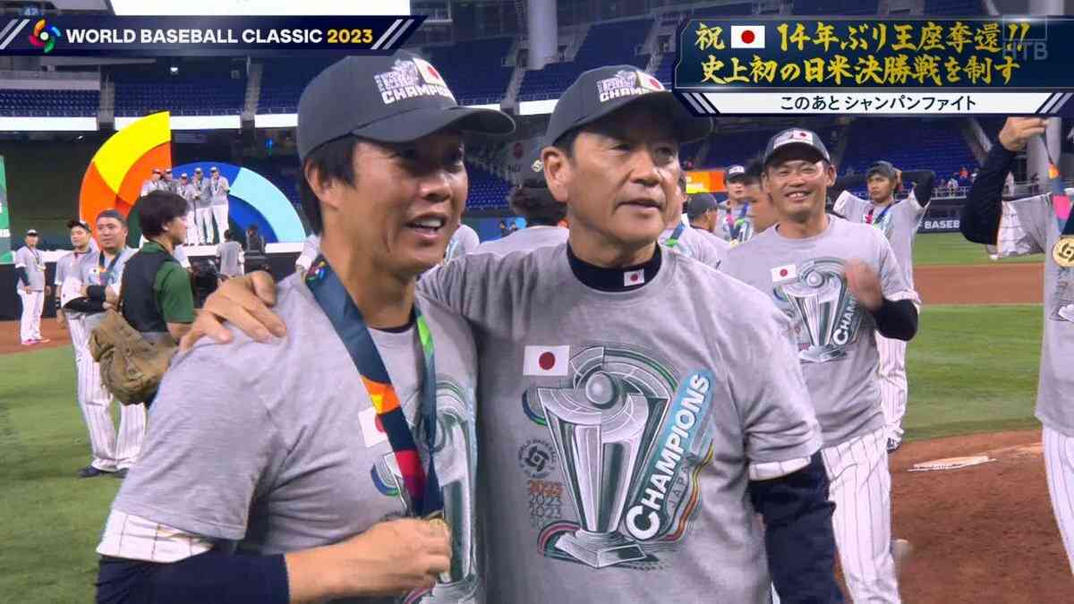 【実況・感想】WBC2023 決勝 日本vsアメリカ | ガールズちゃんねる - Girls Channel