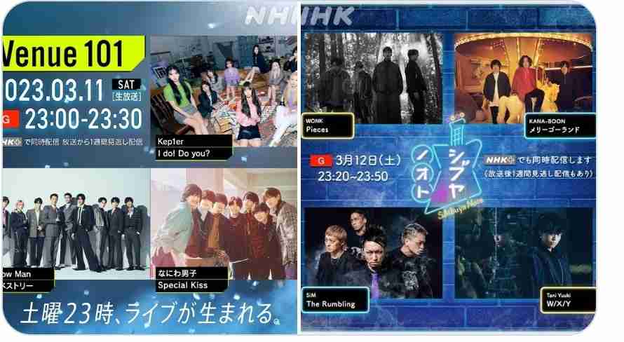 NHK受信料未払いに4月から「割増金」制度 請求を確実に避けるには「スマホ・カーナビも処分するしかない」の指摘 | ガールズちゃんねる - Girls Channel