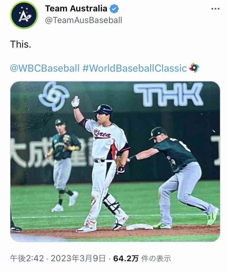 【実況・感想】WBC2023 開幕戦 日本vs中国 | ガールズちゃんねる - Girls Channel