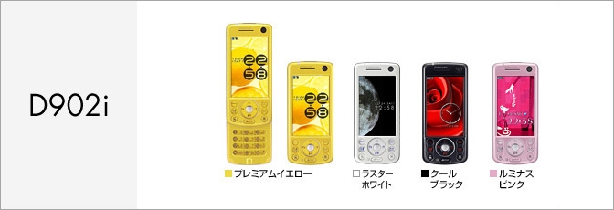 【懐かし】昔使っていたガラケーのを貼るトピ | ガールズちゃんねる - Girls Channel