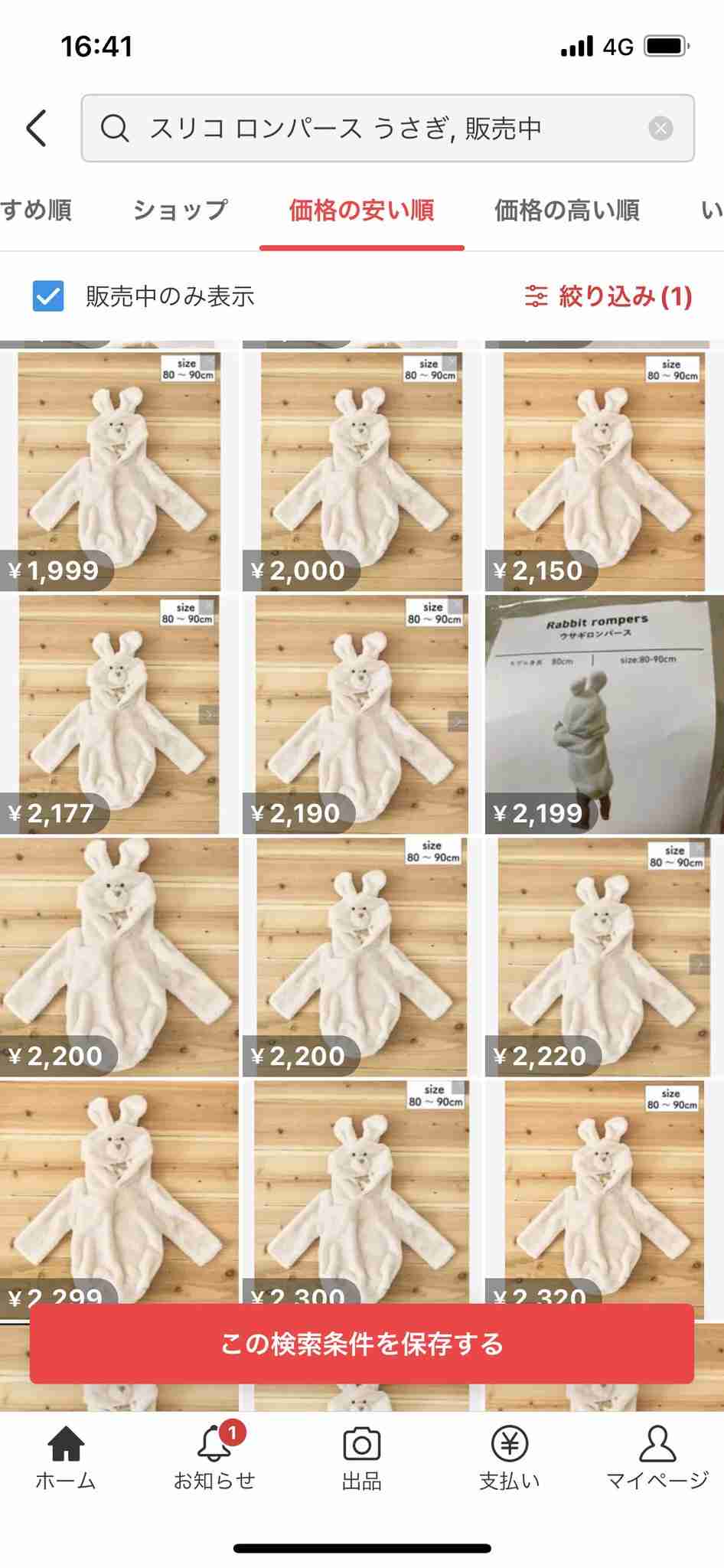 3COINSあるある | ガールズちゃんねる - Girls Channel