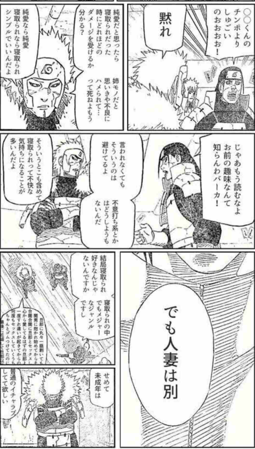 テレビ大阪の“不倫”ドラマ、異例ヒットに感謝 TVer累計1000万再生突破「自分事として考えるきっかけに」 | ガールズちゃんねる - Girls Channel