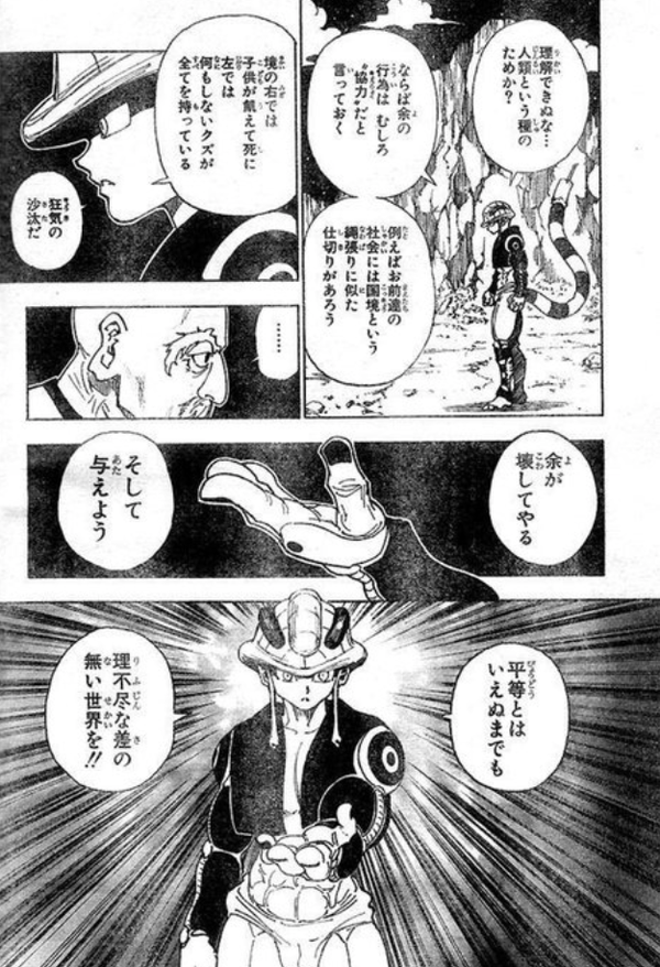 餓死に追い込まれる」人もいる一方で悠々と暮らす人も…地域によってもらえる額が違う「生活保護の格差」のヤバい実態 ガールズちゃんねる