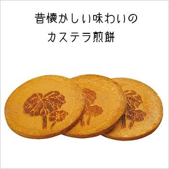 名前の分からないお菓子を考察してもらうトピ | ガールズちゃんねる - Girls Channel