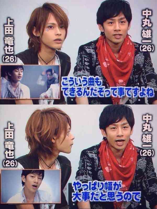 インスタで「倒し方」話題のKAT-TUN上田竜也「メンバーは倒さない。最初から決めてます」 | ガールズちゃんねる - Girls Channel