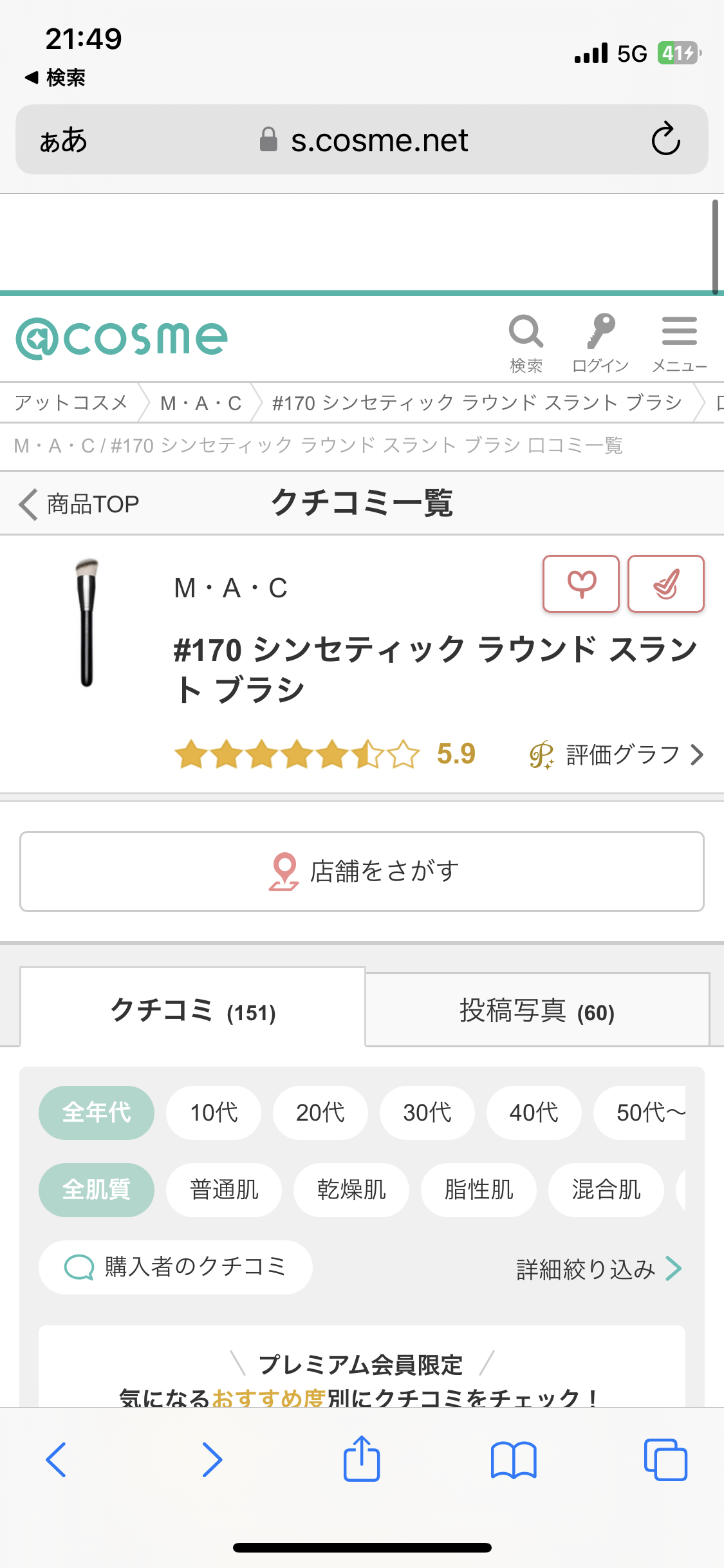 一日中誰かが来て雑談するトピpart10 | ガールズちゃんねる - Girls Channel