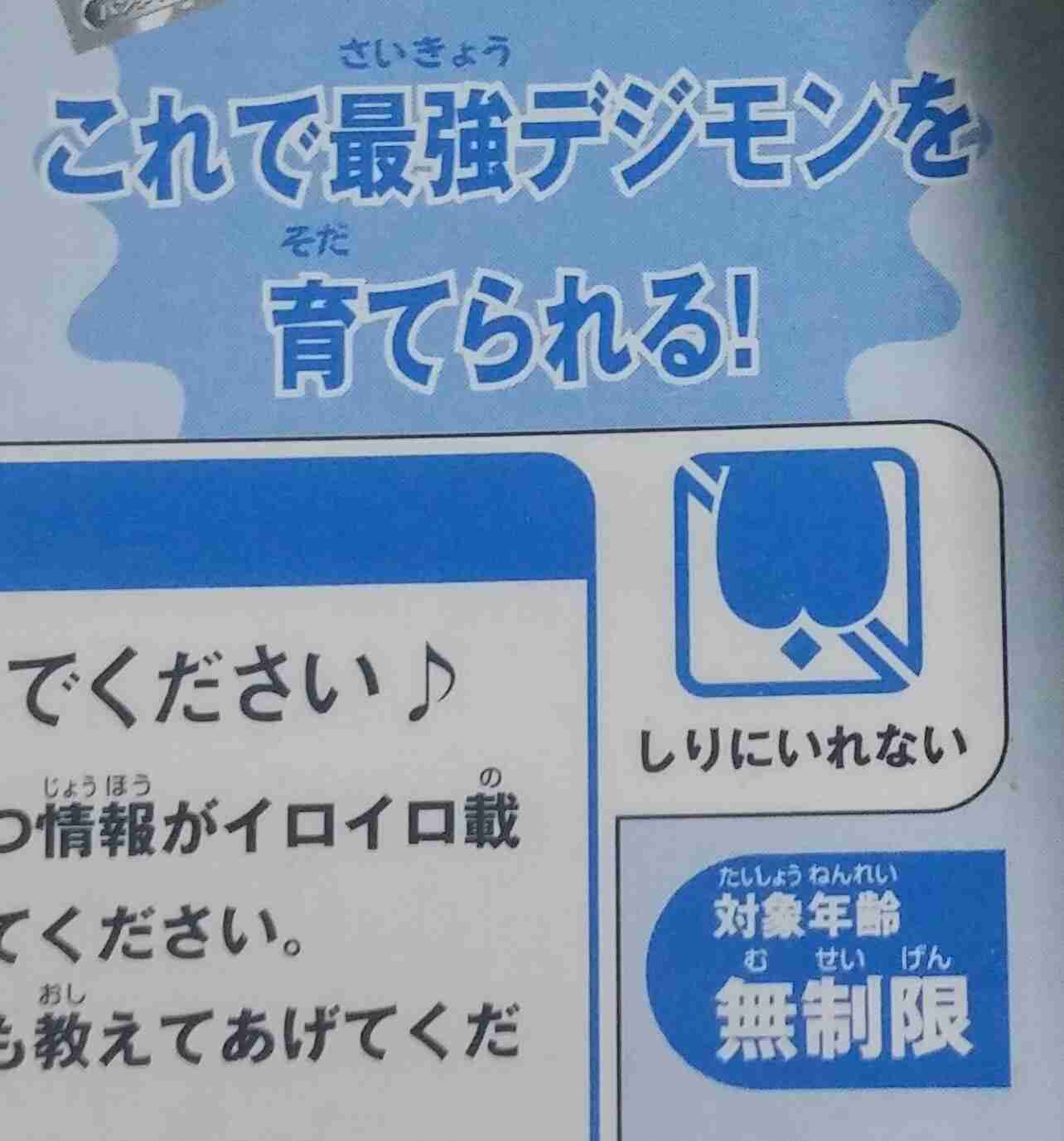 こんな注意書きまで必要なのか…と思ったこと | ガールズちゃんねる - Girls Channel
