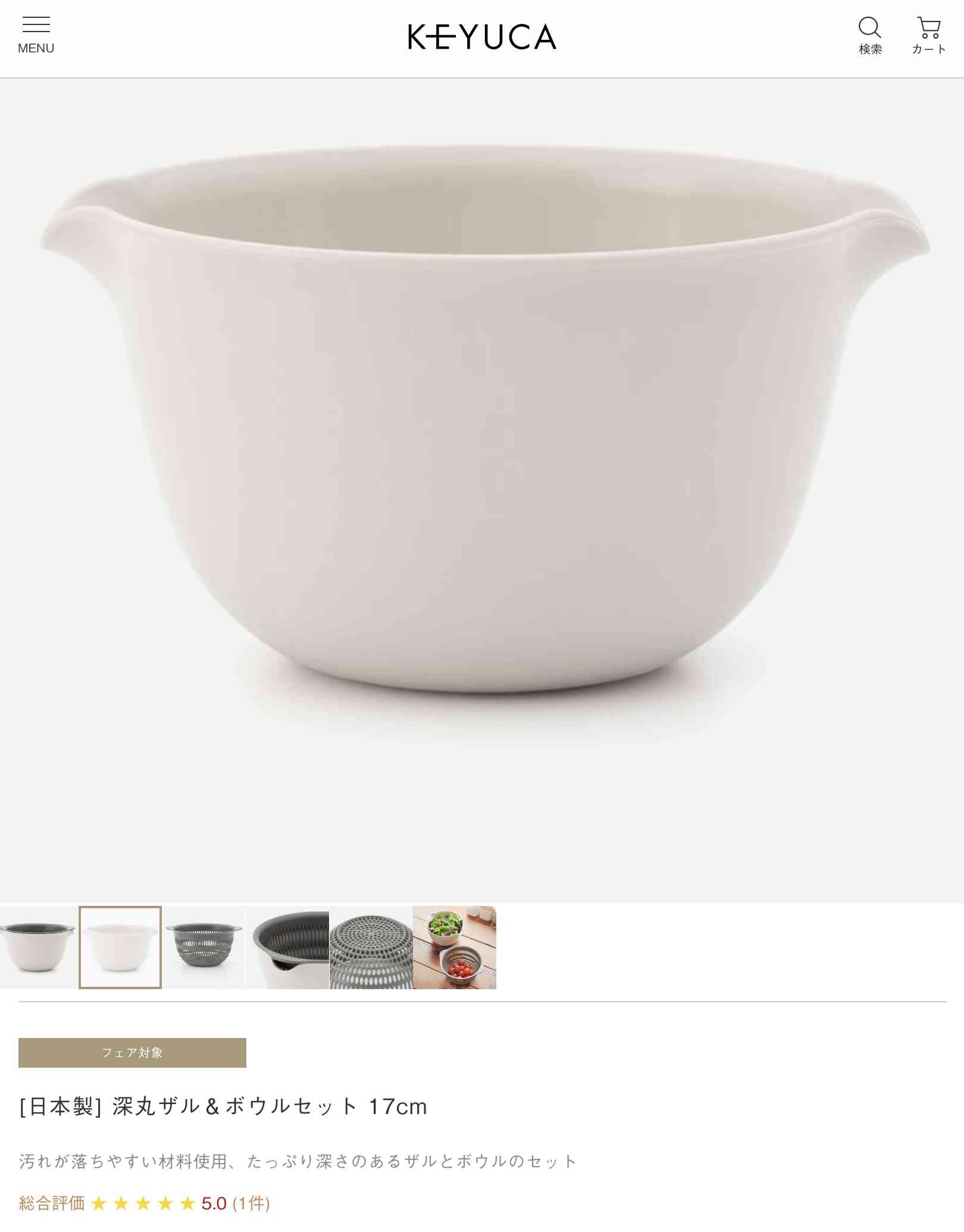 KEYUCA(ケユカ)のオススメ | ガールズちゃんねる - Girls Channel