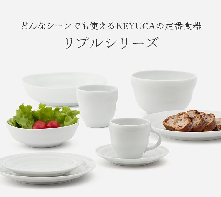 KEYUCA(ケユカ)のオススメ | ガールズちゃんねる - Girls Channel