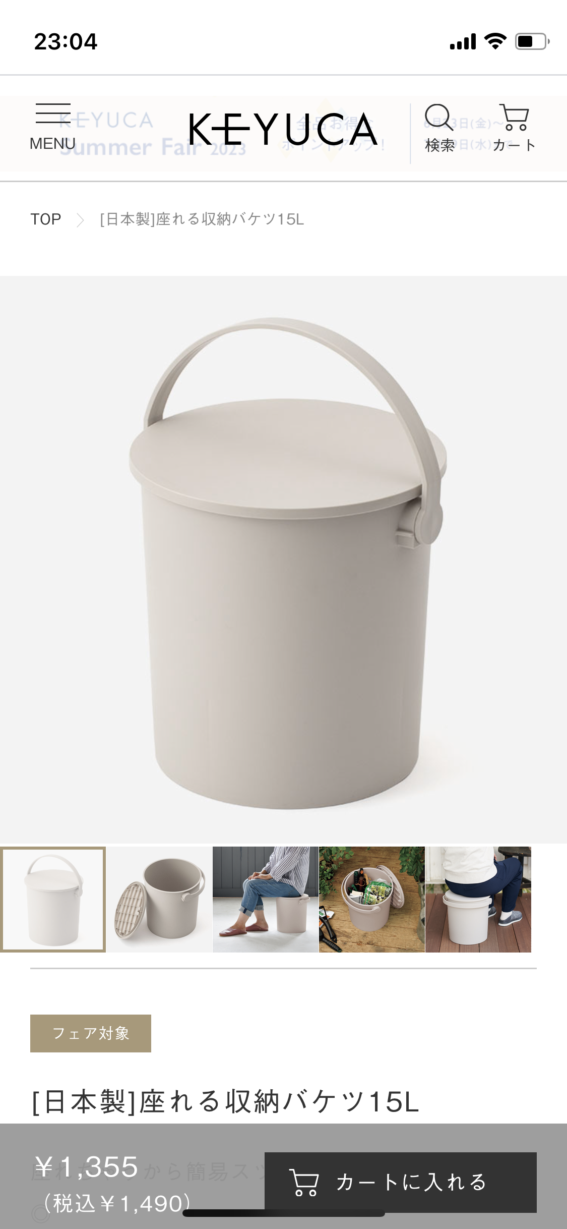 KEYUCA(ケユカ)のオススメ | ガールズちゃんねる - Girls Channel