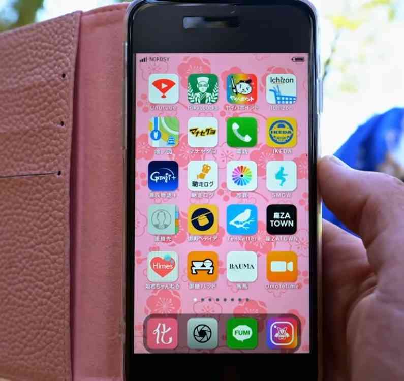 NHKすきな人〜！ | ガールズちゃんねる - Girls Channel