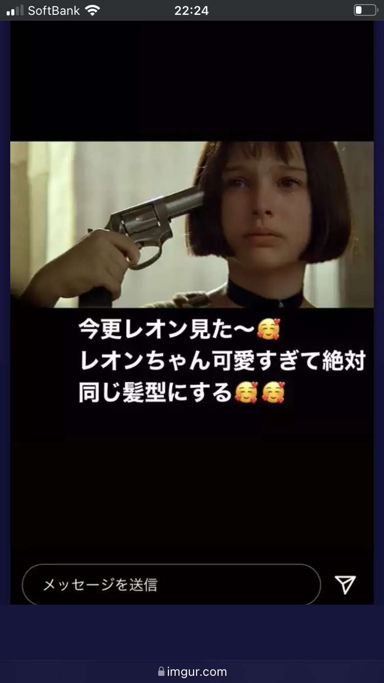 映画「レオン」について語るトピ。 | ガールズちゃんねる - Girls Channel