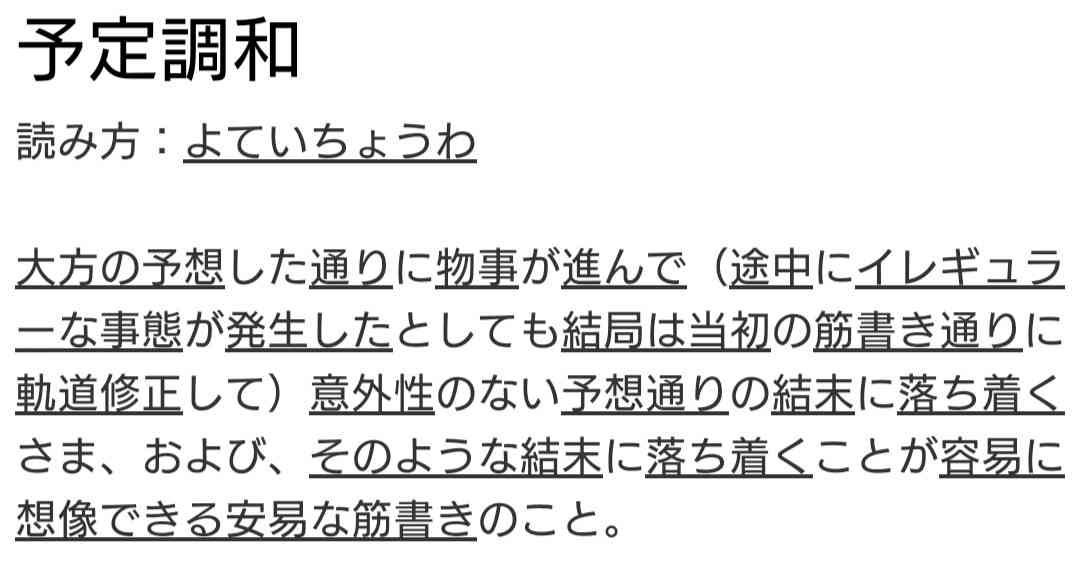 4年ぶり復活フジ「FNS27時間テレビ」 グランドフィナーレ視聴率9・5％ 27時間全体は6・5％ | ガールズちゃんねる - Girls Channel
