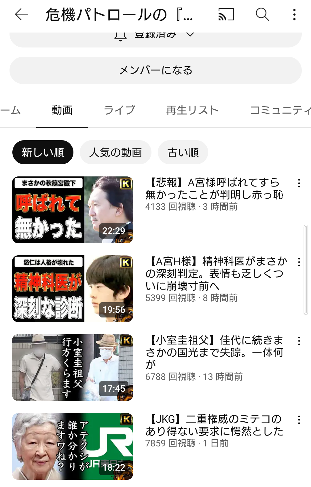 3LDK暮らしどうですか？ | ガールズちゃんねる - Girls Channel