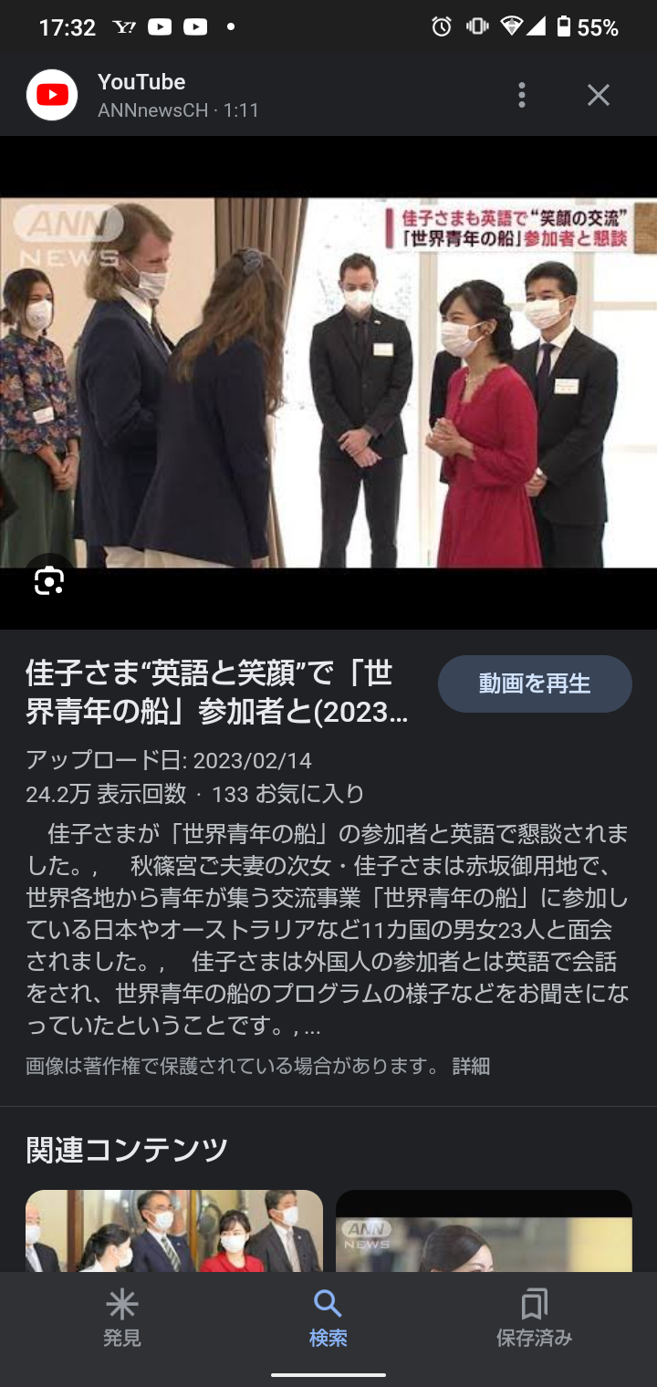 3LDK暮らしどうですか？ | ガールズちゃんねる - Girls Channel