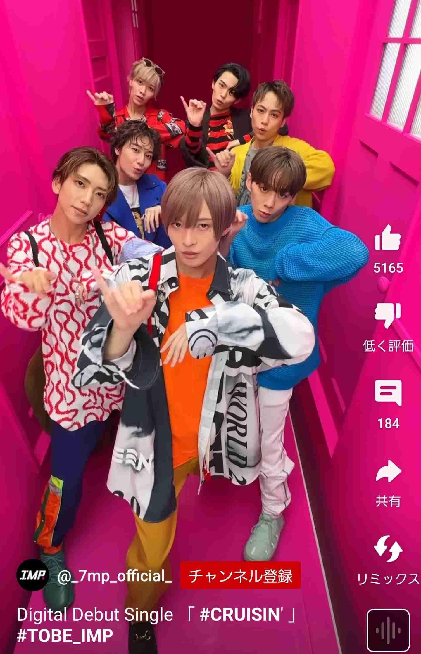 滝沢秀明氏TOBE所属「IMP．」世界デビュー！Xで配信14分後に日本トレンド1位発進 | ガールズちゃんねる - Girls Channel
