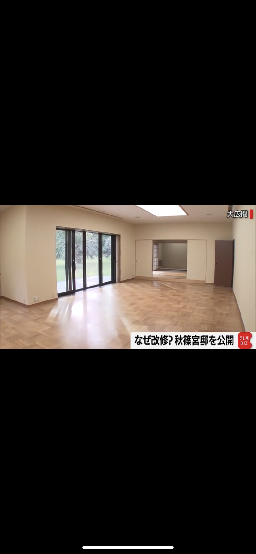 3LDK暮らしどうですか？ | ガールズちゃんねる - Girls Channel