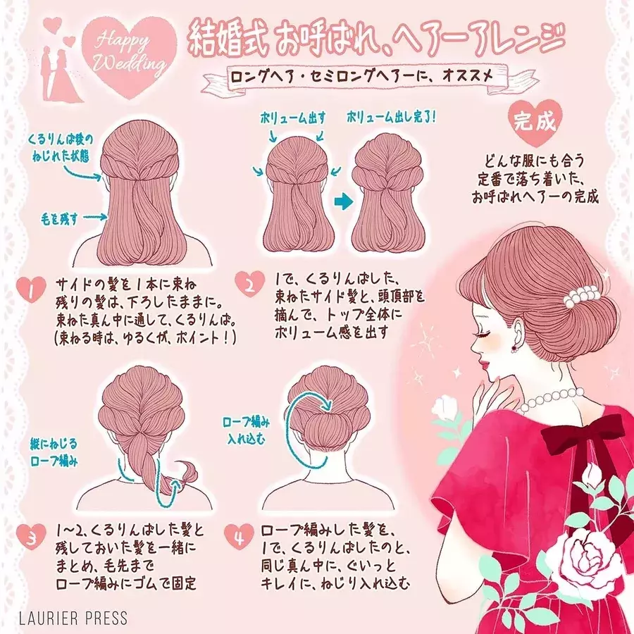 【雑談】お盆休みだよ！みんな集まれ！ | ガールズちゃんねる - Girls Channel
