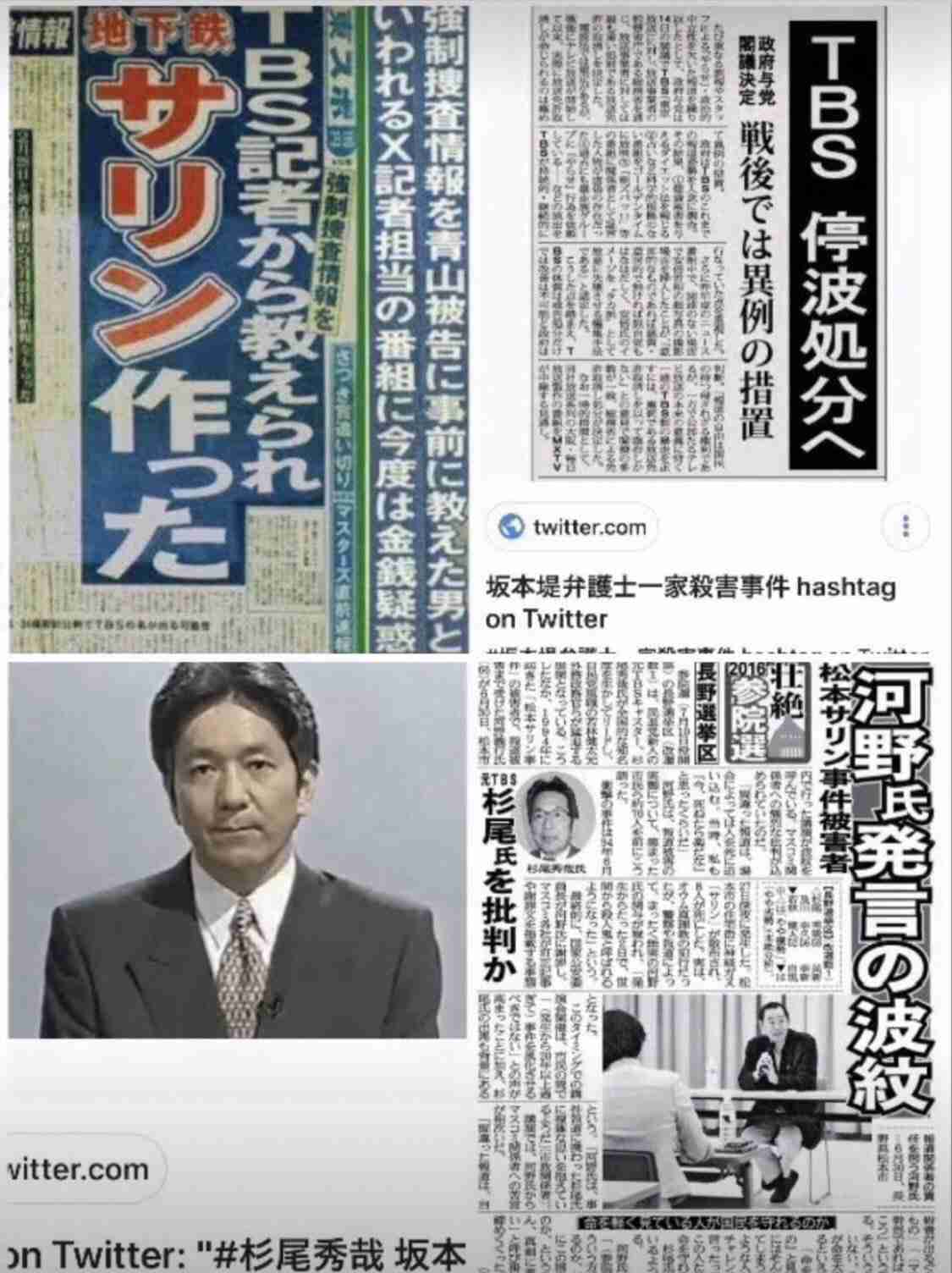 「news23」がBPO審議入り 内部告発者の身元ばれ辞職 | ガールズちゃんねる - Girls Channel