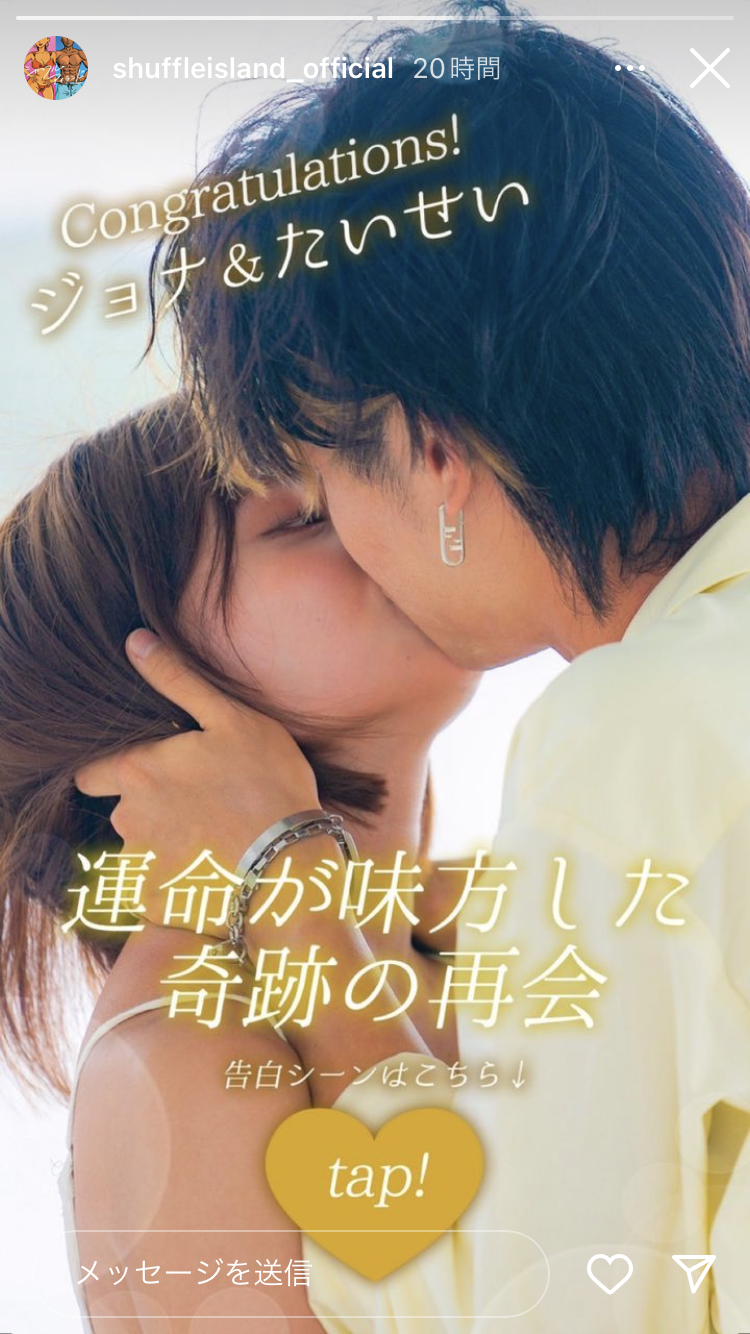 【2023年9月】ABEMA恋愛リアリティショー総合トピ | ガールズちゃんねる - Girls Channel